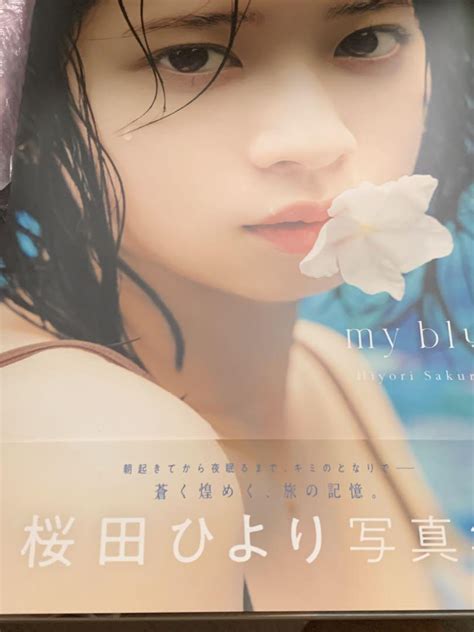 桜田ひより 2nd 写真集 My Blue メルカリ