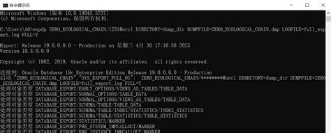 Windows 下 Oracle 数据库的备份与还原windows备份oracle数据库 Csdn博客