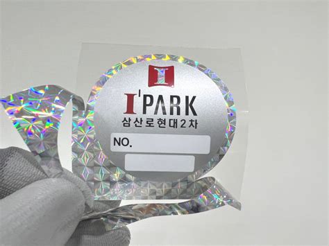 효성스티커 특수라벨 스티커제작 전문
