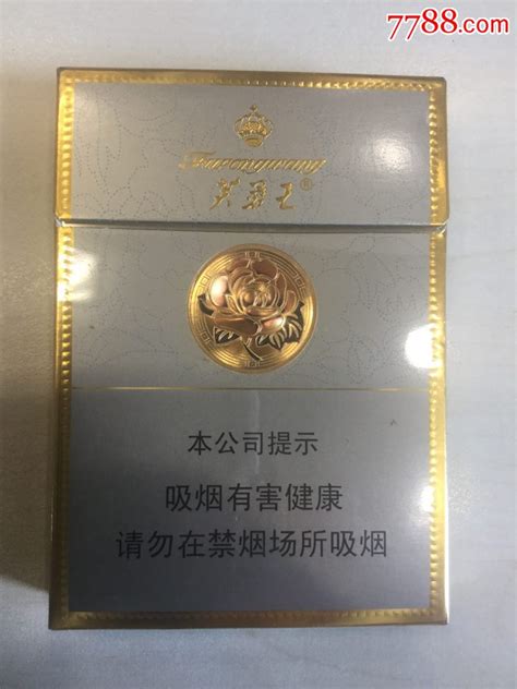 芙蓉王中支芙蓉王硬中支 伤感说说吧