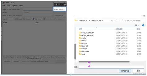 【qt进阶】qt Web混合编程之vs2019 Cef的编译与使用（图文并茂超详细介绍）