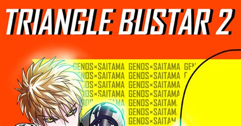 ジェノサイ Triangle Buster2 ジェノサイ編 通販開始 もも栗次は2019夏コミのイラスト Pixiv