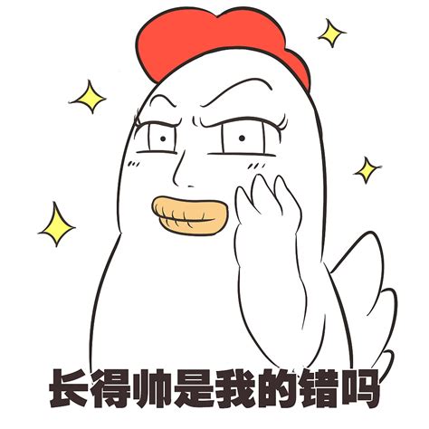 表情包 11路过的owen 站酷zcool
