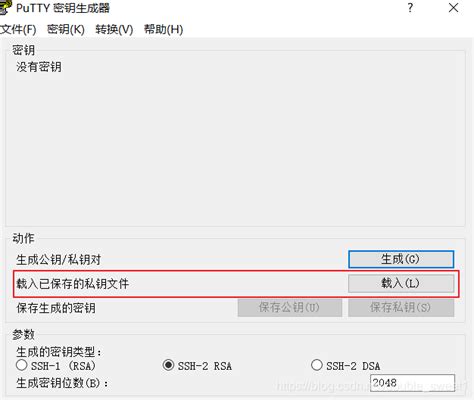 Winscp使用ssh登入服务器winscp Ssh Csdn博客