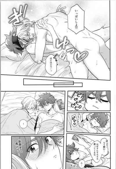 Ore Wa Nani Mo Iranai Yo I Want Nothing But You Nhentai Hentai