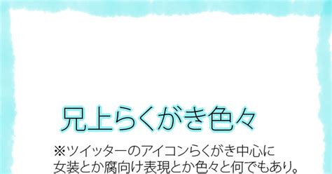 司馬師 【腐】司馬師らくがき詰め。 蒼樹のイラスト Pixiv