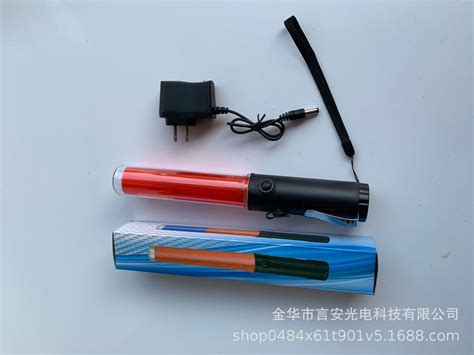 充电式红色荧光棒26cm闪光指挥棒 交通指挥棒带磁铁挂钩顶部照明 阿里巴巴