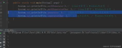 Java 的file类以及经常使用的方法java File Getname Csdn博客