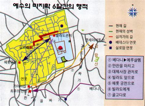 이스라엘 성서지도 신학생 과 성경공부하시는분들에게 도움 네이버 블로그