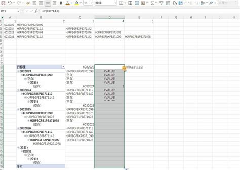 求助!excel两个单元格一一对应,如何把第二列的内容分别提取出来,然后与第一列的内容一一对应? 知乎 求助!excel两个单元格一一对应,如何把第二列的内容分别提取出来,然后与第一列的内容一一对应? 知乎
