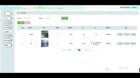 基于springboot的高校食堂移动预约点餐系统设计 含源码 springboot厨房系统预约如何实现 csdn博客