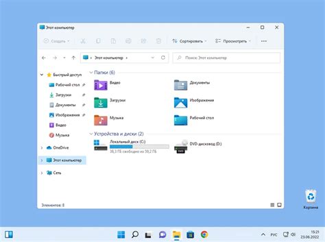 Создать Iso образ Windows 11