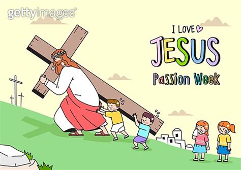 기독교 예수 그리스도 Christianity 종교 어린이 나이 성경학교 십자가 이미지 Jv11985661