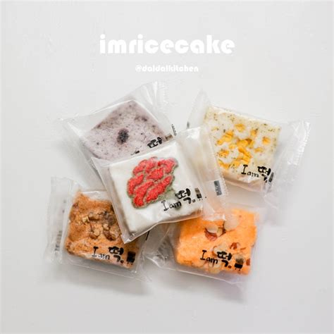 아이간식 식사대용 창원떡집 백설기 떡맛집 아이엠떡 네이버 블로그