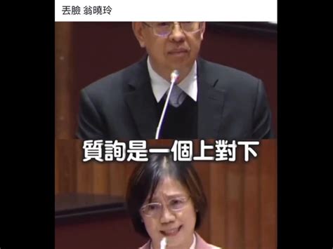 不懂民主的法學博士 鯨魚網站