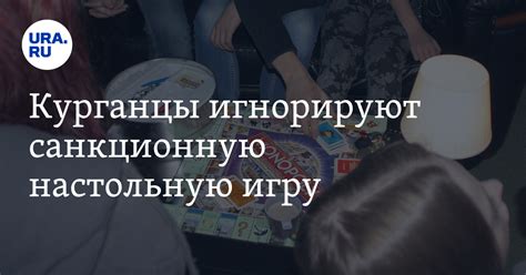 Где в Кургане можно купить игру "Монополия": магазины «М.Видео» и DNS