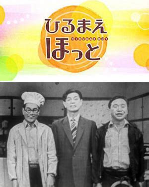 テレビ草創期の人気番組お笑い三人組の映像発掘 NHK総合で11月10日放送 amass