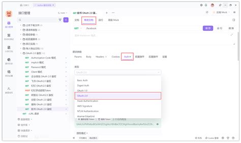 使用 Facebook 脸书 Oauth 2 0 服务登录第三方网站，图文教程
