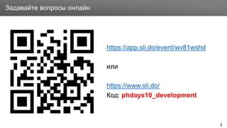 Formal Verification Of Operating System Kernels PPT
