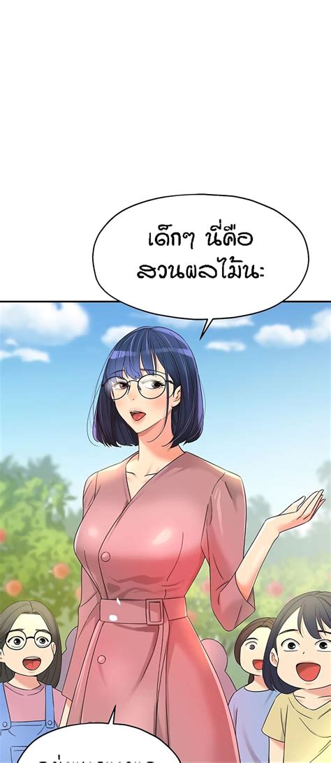 อ่านการ์ตูน Glory Hole 54 Th แปลไทย อัพเดทรวดเร็วทันใจที่ Kingsmanga