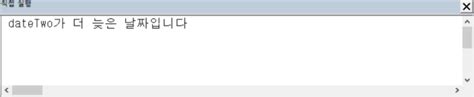 vba 날짜 및 시간과 관련된 함수들 automate excel