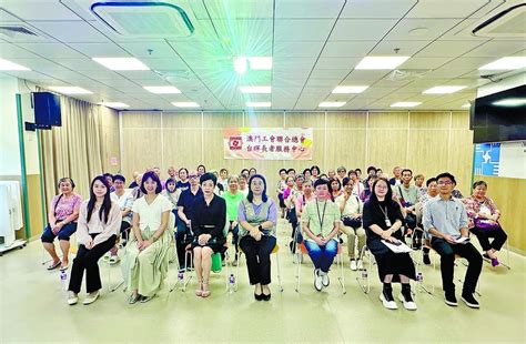 工聯澳電教導“老友記”用電安全