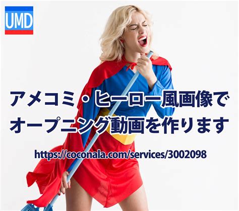 アメコミ・ヒーロー映画系のキャラに変身させます 披露宴や余興などに！普通の写真からコスプレした画像を作ります