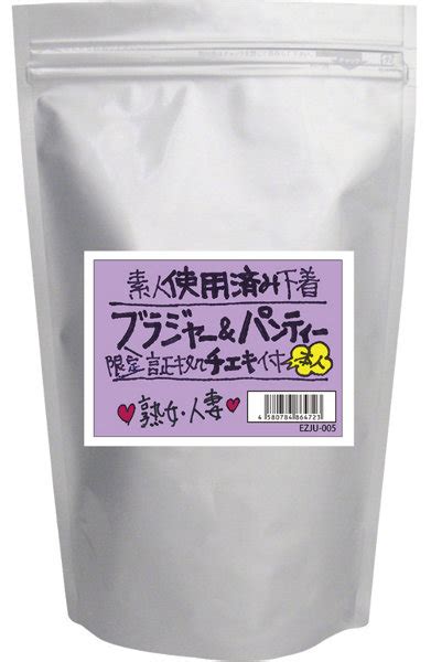 【使用済み風加工品】使用済みブラ＆パンティー限定チェキ付き本人 熟女・人妻 アダルトグッズ 大人のおもちゃ通販 Fanza通販