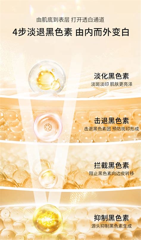 吉米美白淡斑精华液祛斑淡化色斑提亮去黄改善暗沉肌肤淡化痘印 天猫 花瓣网