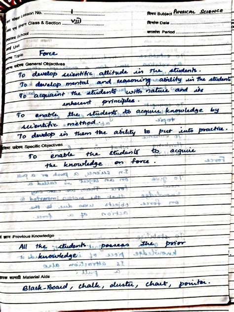 Force Lesson Plan Pdf