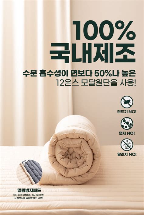 꼼지락 옥수수 솜 패드 매트·이불 주덕배