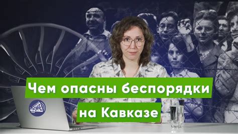 Штурм аэропорта Махачкалы что произошло в Дагестане и почему Youtube