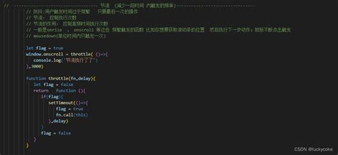 es6的和js的收集 js es6 收集 csdn博客