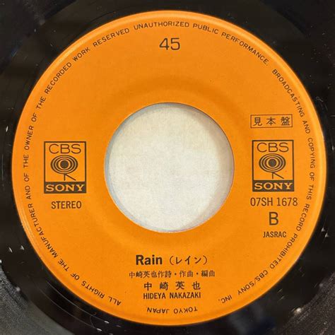 Yahooオークション 【見本盤ep】中崎英也 逢いたくて〈早春物語〉