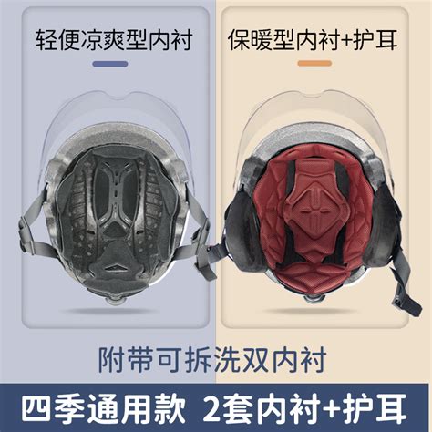 3c认证头盔男电动车半盔电瓶车安全盔女夏季半盔四季通用安全帽 虎窝淘