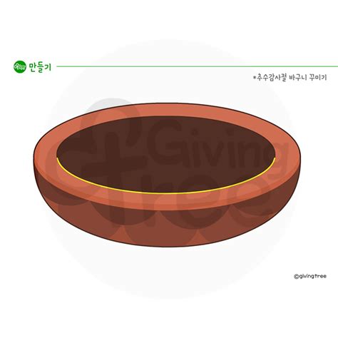 만들기추수감사절 과일바구니