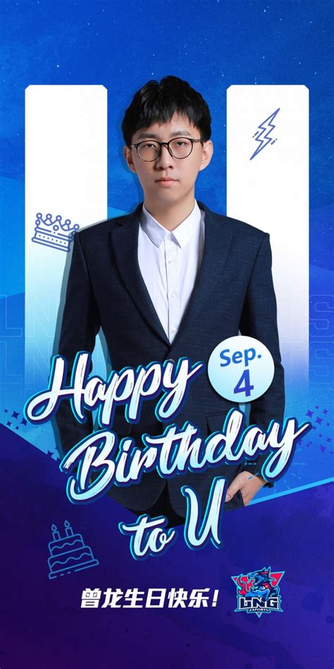 Lng官方：祝我们u教练28岁生日快乐 直播吧zhibo8cc