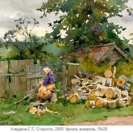 Акварель — Краски акварель(город ,деревня и т.д.) | OK.RU | Watercolor ...
