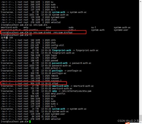 Centos7x部署sftp服务和ssh不同端口访问centos7安装ssh和ftp Csdn博客