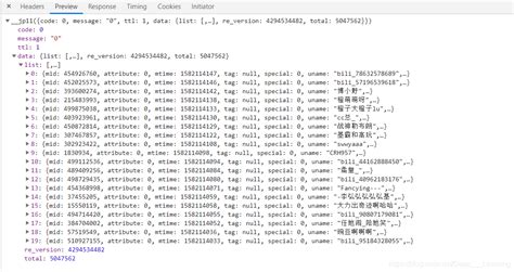 基于scrapy的b站up主信息爬取系统限制只能访问前五页 Csdn博客