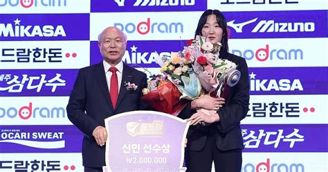 V리그 신인선수상 수상한 김세빈