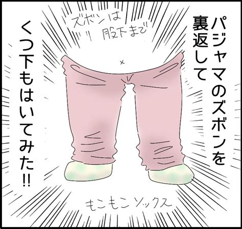 妊娠後の皮膚トラブル32 冷やすな！ らっちょんブログ 育児と酒さ様皮膚炎と猫
