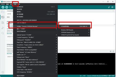 arduino之esp8266 mixly为什么没有esp8266 csdn博客