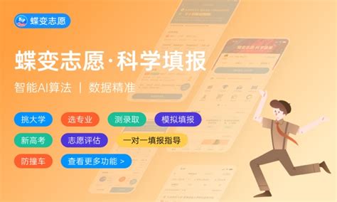 2024高考多少分能被天津大学录取 全国各省最低分及位次有途教育