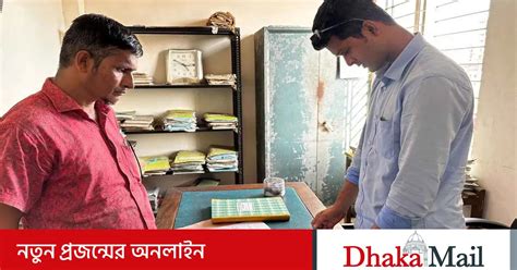 অনুমতি ছাড়া রাস্তা খনন পৌনে ১৪ লাখ জরিমানা পরিশোধ করল ওয়াসা