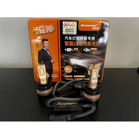LED H7 Aozoom 55W
