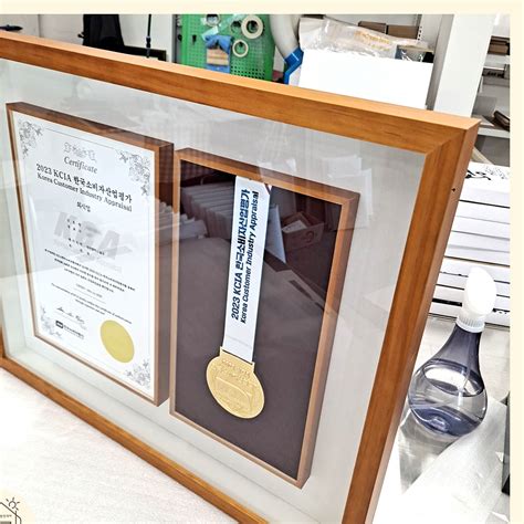 선진액자 한국소비자산업평가 외식업 부문 메달 훈장 원목 관액자 대전 동구에 위치한 구룡포 회수산