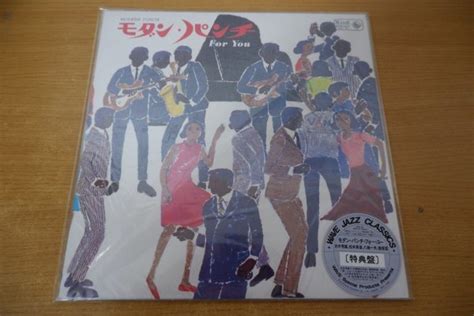 Yahooオークション Q8 144＜lp美品＞「モダン・パンチ・フォー・ユ