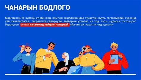 Татварын ерөнхий газар Iso 9001 2015 Mns Iso 9001 2016 Чанарын