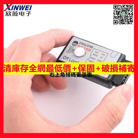 （六折甩賣）滿388發貨daplink Stm32stm8離線下載器在線仿真器替代j Link Ob Stlink 露天市集 全台最大